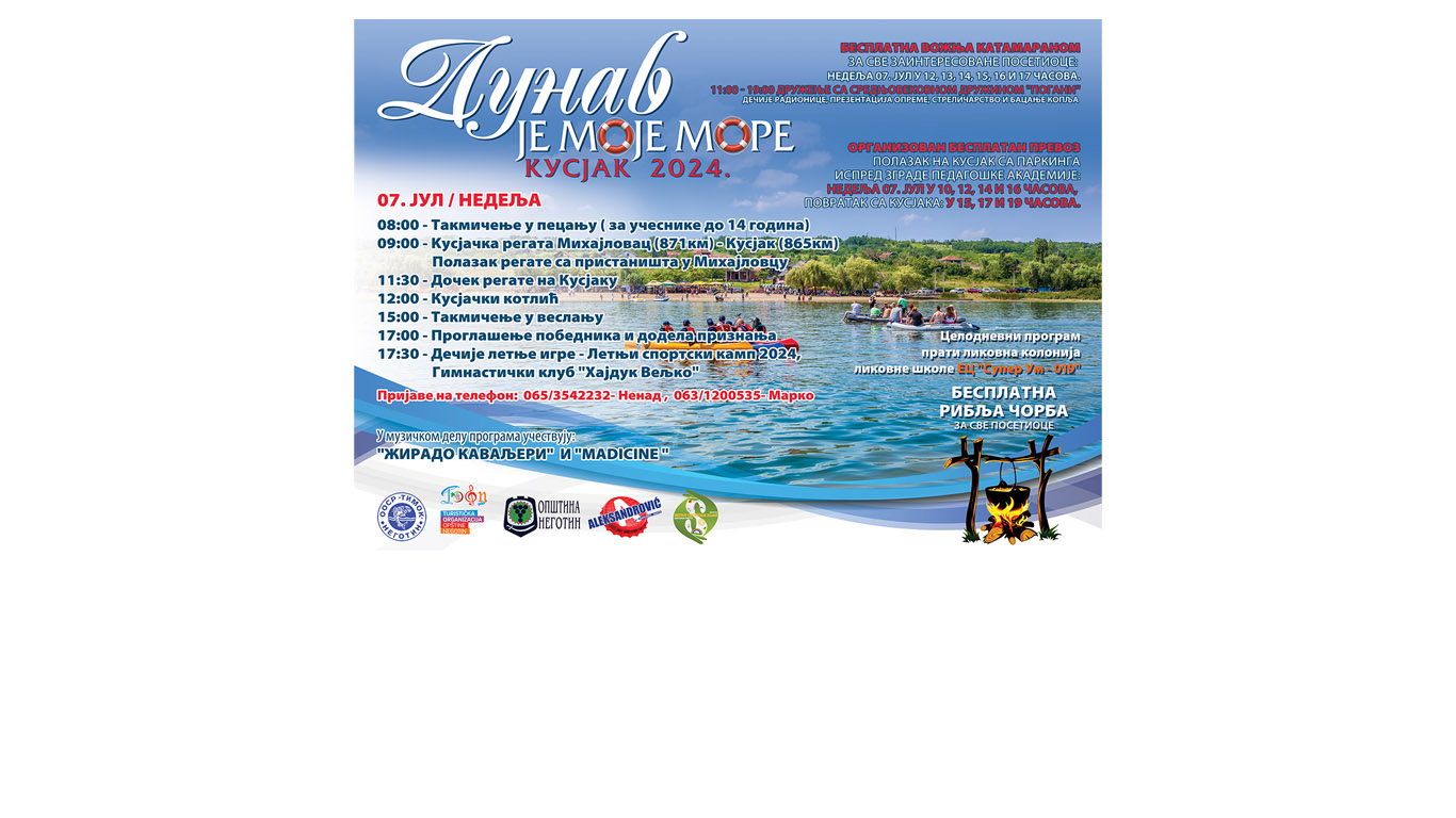 TOON - Turistička organizacija opštine Negotin